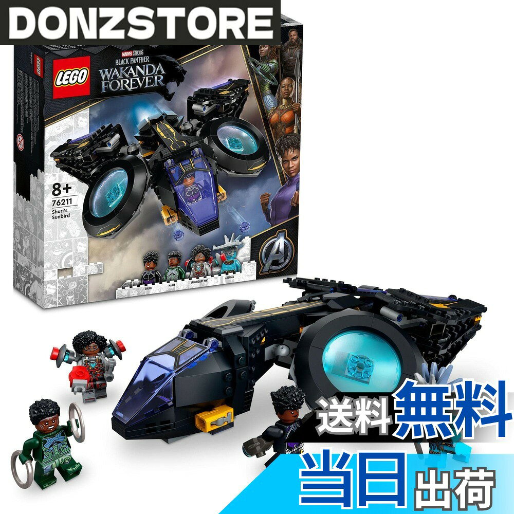 商品情報商品の説明商品紹介 マーベル・スタジオの「ブラックパンサー：ワカンダ・フォーエバー」で縦横無尽の活躍をする「シュリ」とサンバードに乗って冒険へ出かけよう！2つの回転式大型エンジンの角度を変え、飛行体制に応じて翼を前後に曲げながら、ワ...