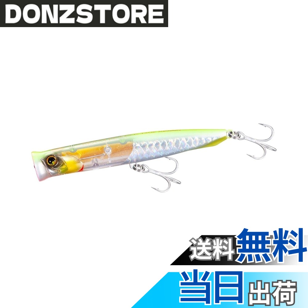 商品情報商品の説明シマノ(SHIMANO) 熱砂 ビームポッパー 130F フラッシュブースト主な仕様 カラー:006 Fチャートバックタイプ:フローティング全長(mm):130br自重(g):29brフックサイズ:#2x2