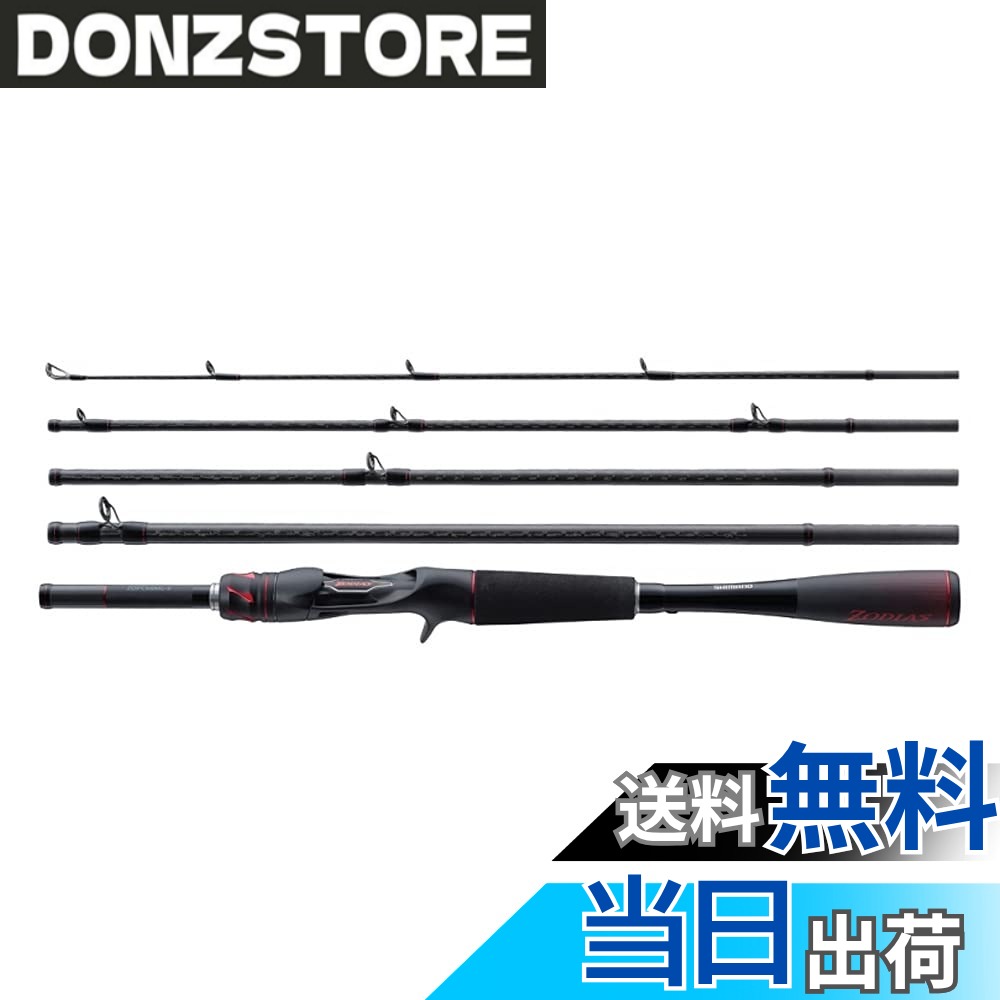 商品情報商品の説明シマノ(SHIMANO) ロッド 21 ゾディアス (パックロッド) C66ML-5主な仕様 全長:6フィート6インチ (1.98m) / 継数(本):5 / 仕舞寸法(cm):43.7br自重(g):107br先径(mm...