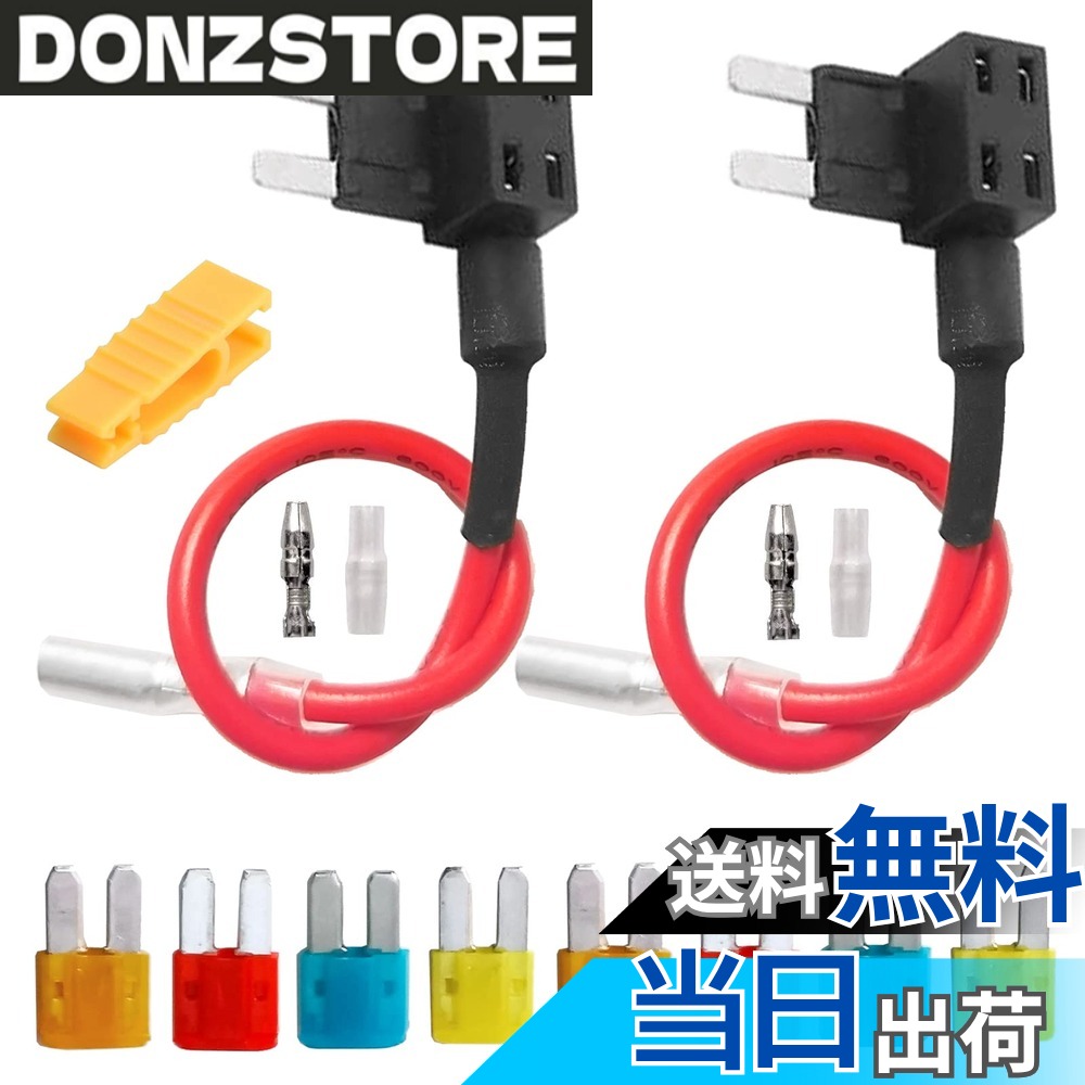 商品情報 商品の説明 セット内容： Micro 2ヒューズホルダ*2本 Micro2 ブレードヒューズ(10A/15A/20A/25A各2)*8個 ヒューズ脱着工具付き*1個 ギボシ端子（オス）スリーブ付き*2個 サイズ： 約16.5cm ...