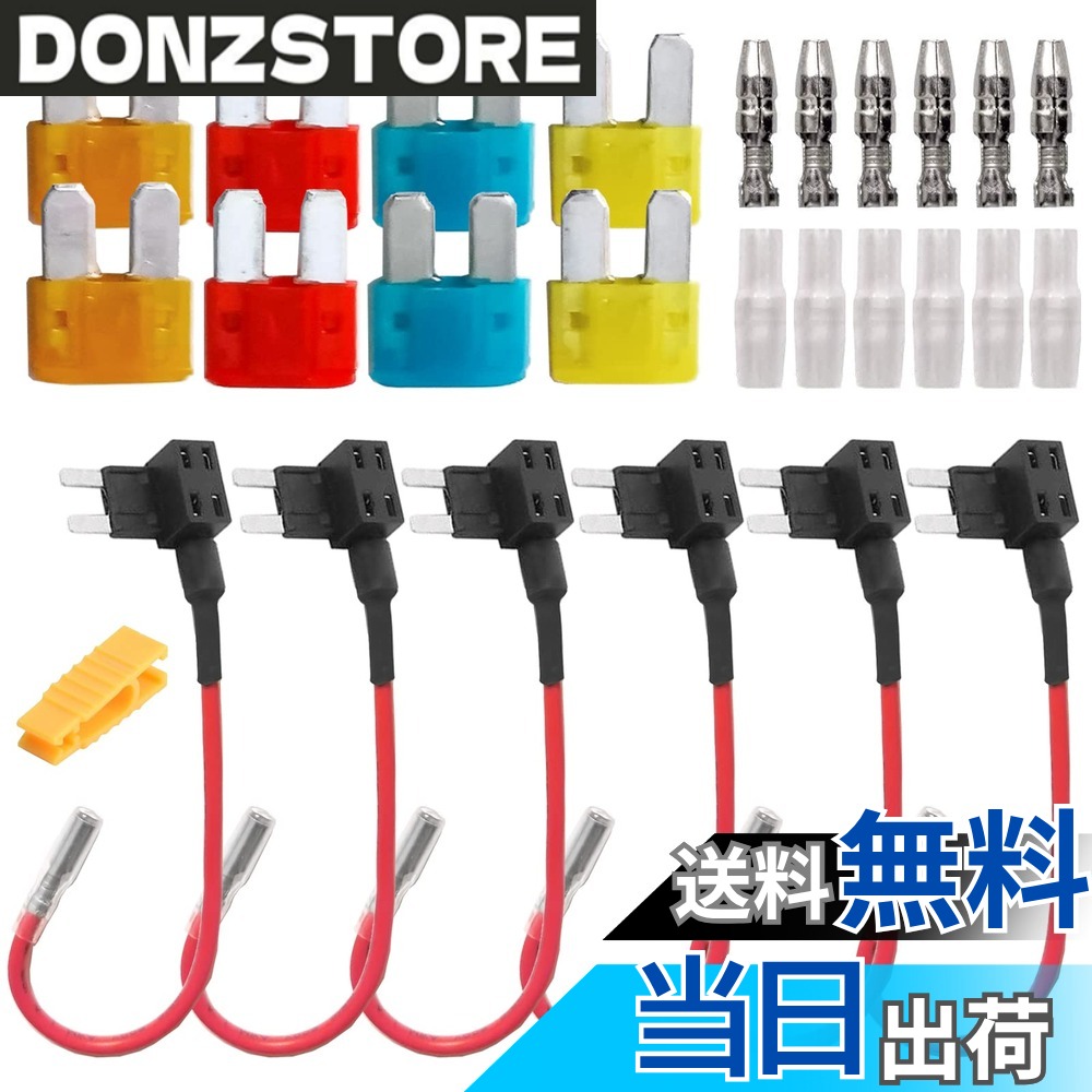 商品情報商品の説明セット内容： Micro 2ヒューズホルダ*6本 Micro2 ブレードヒューズ(10A/15A/20A/25A各2)*8個 ヒューズ脱着工具付き*1個 ギボシ端子（オス）スリーブ付き*6個 サイズ： 全長：約16.5cm...