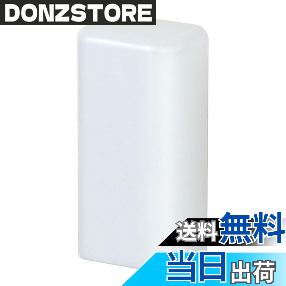 商品情報 商品の説明 説明 仕様 ・末端用 ・入数:2個 ・カラー:ホワイト 特徴 ・1号 ・配線モールの末端を閉塞する際に使用します。 ・引き込み用開口部を塞ぎ、きれいに仕上げることができます。 ・はめ込み式ですので取付が簡単です。 主な...