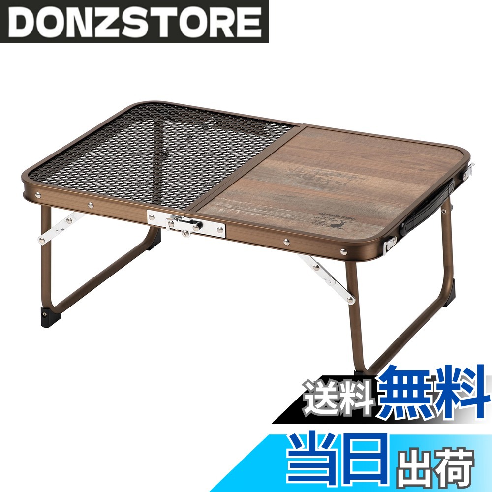 商品情報 商品の説明 説明 キャプテンスタッグ【ビストロ】シリーズ! ハーフスタイルテーブル。 耐熱性の高いスチールメッシュ天板と作業のしやすいフラット天板。 メッシュ部分には鍋やダッチオーブンが直接置ける。 収納時には中に小物などを入れら...