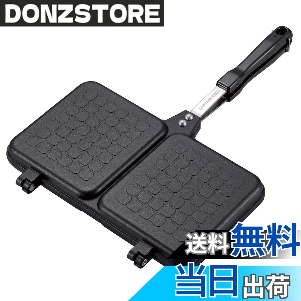 商品情報商品の説明ホットサンドが2個同時に焼けるツインタイプのホットサンドトースターです アウトドアでもご家庭でも使えて、パンと具をはさんで焼くだけでホットサンドが作れます パンケーキにも使えます ふっ素加工でお手入れも楽にできます主な仕様...