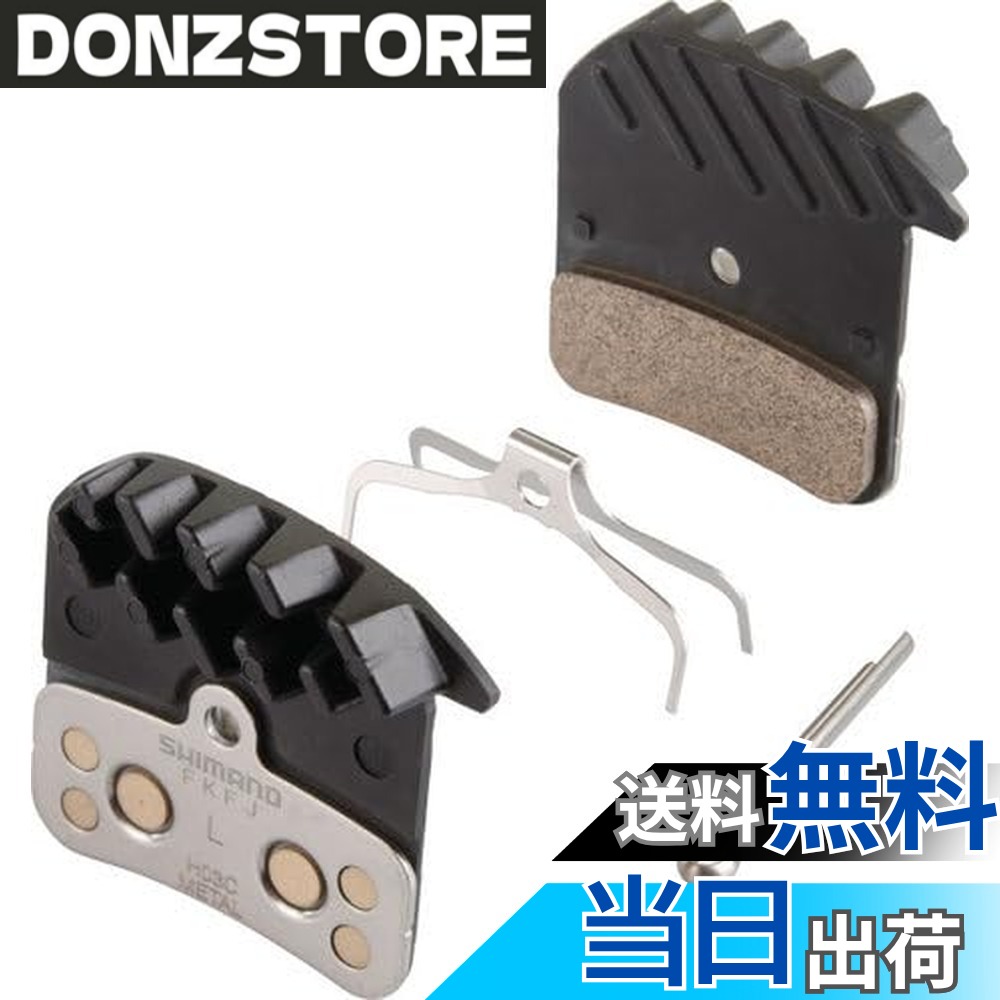 商品情報商品の説明■METAL PAD W/ FIN (H03C), PAD SPRING, W/SPLIT PIN, 1 PAIR, IND.PACK ■MTB 4piston主な仕様 シマノパート:IBPH03CMFAbrモデル名:H0...