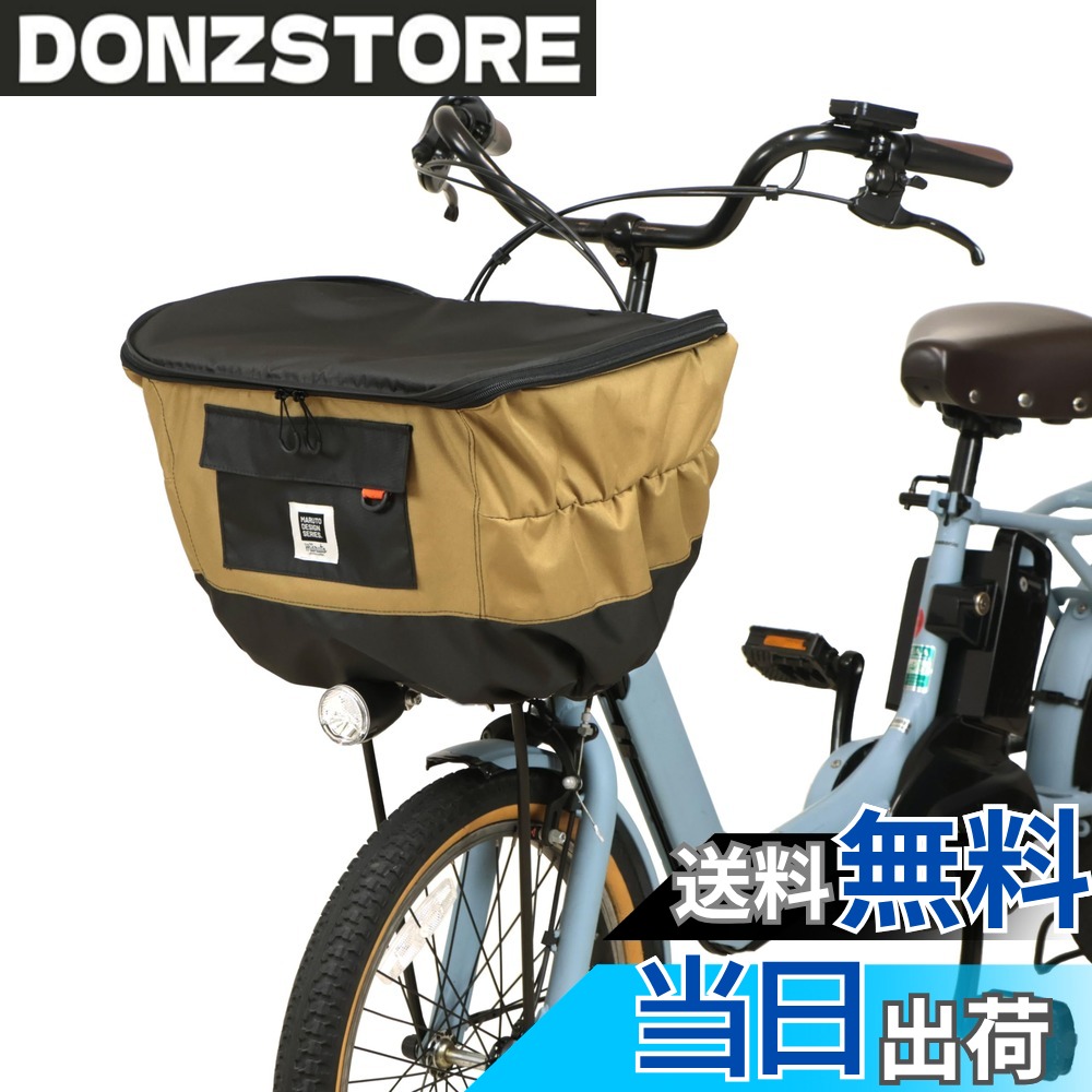 商品情報商品の説明2段式の厚手バスケットカバー。荷物の多さに合わせてカバーの容量を増やせる。長く愛用していただくため破れにくさを追求しました。カバーのサイドゴムで幅広いカゴに適合。適合サイズ：上部外周127cm-161cm程度。大小兼用：一...
