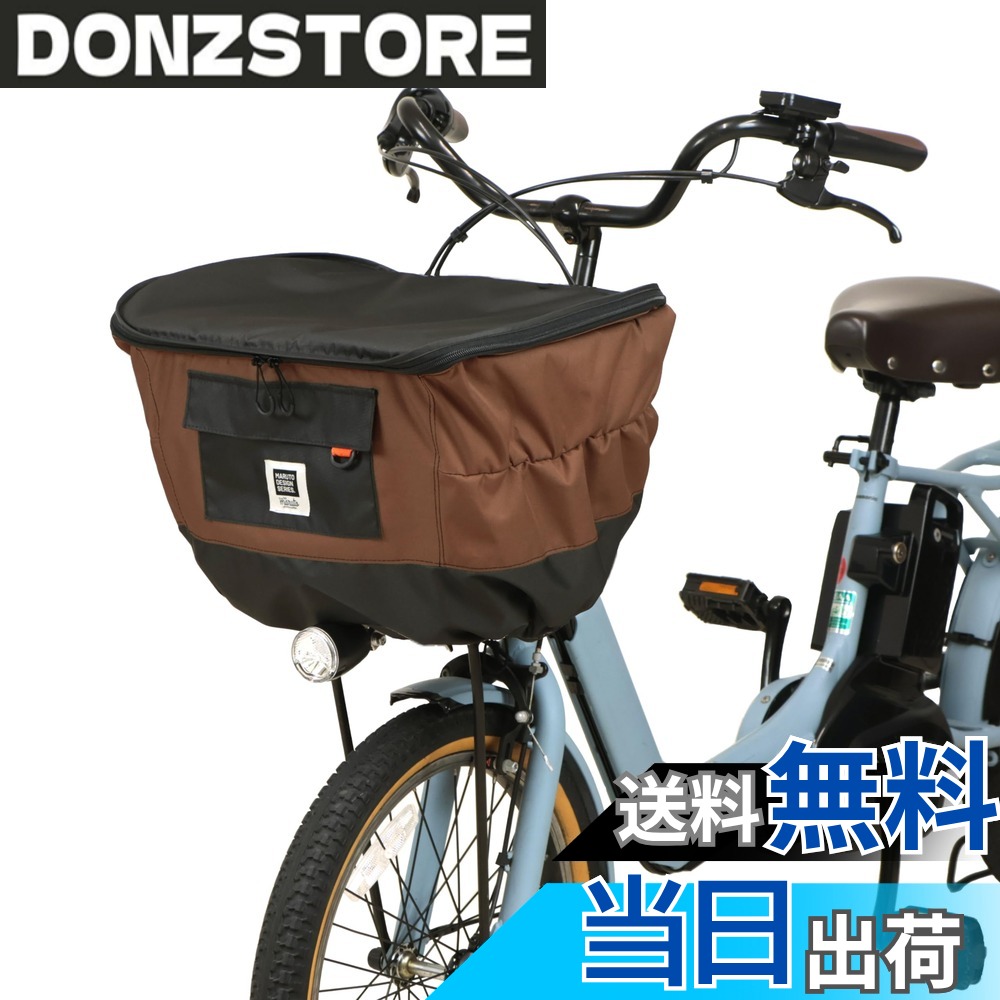 商品情報商品の説明2段式の厚手バスケットカバー。荷物の多さに合わせてカバーの容量を増やせる。長く愛用していただくため破れにくさを追求しました。カバーのサイドゴムで幅広いカゴに適合。適合サイズ：上部外周127cm-161cm程度。大小兼用：一...