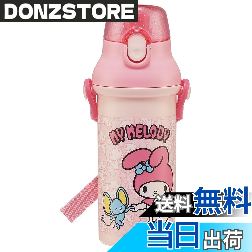 商品情報 商品の説明 銀イオンAG+抗菌プラスチック水筒 使用抗菌剤の種類/無機抗菌剤 加工方法/練込 加工部位/全体(金属や布部分は除く) 軽量 プラスチック製 ワンタッチ式開閉フタで簡単に開けれる 水筒 こども 用 重量があって硬いステ...