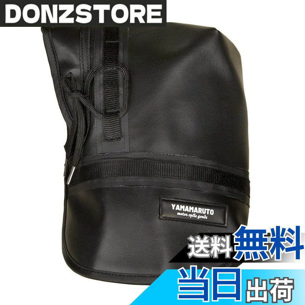 商品情報商品の説明バイク運転時の防寒対策主な仕様 カラー：ブラック材質：PVCレザー・ポリエステル適応車種：ミニバイク・ビックスクーター・大型バイクなど