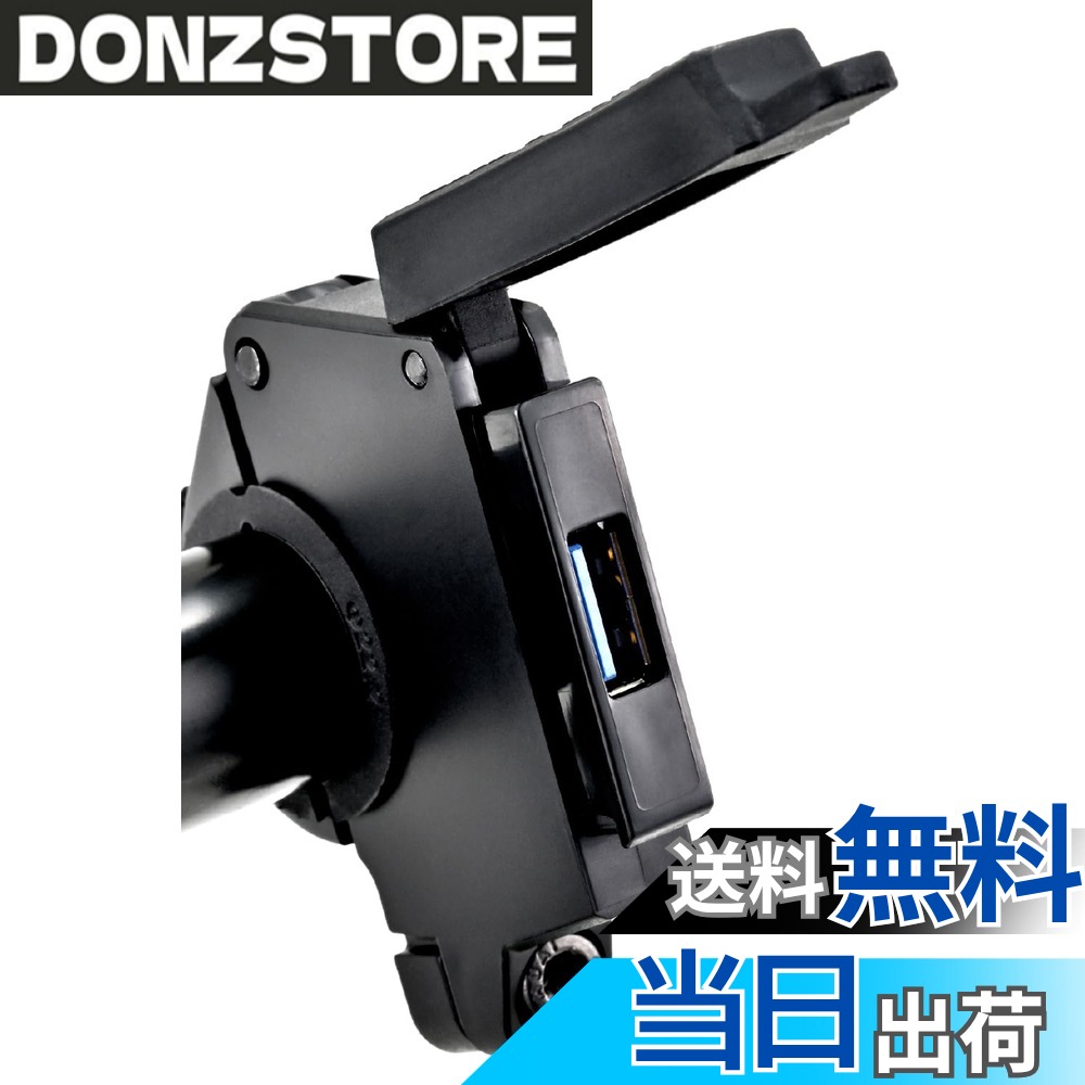 商品情報商品の説明バイク専用電源USBタイプA。 USB Type-A QC3.0対応、最大30Wまでの急速充電が可能なUSB電源。 本体は幅12.5mm(取り付け幅14mm)とスリムで、コントロールスイッチに馴染むデザイン。 ハンドル径φ...