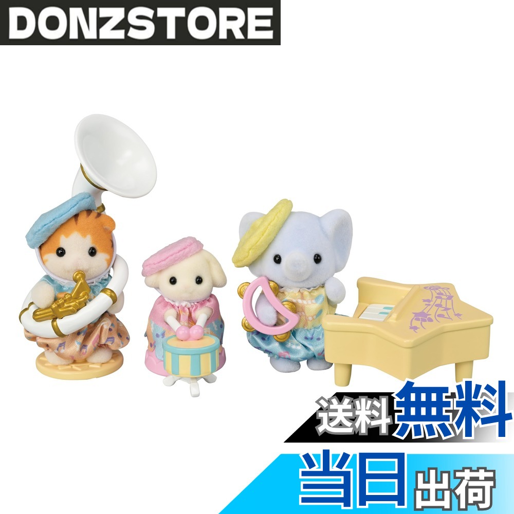 商品情報商品の説明商品紹介 *ほいくえんの発表会がテーマの赤ちゃん3にんと楽しい楽器のセットです。 *赤ちゃんたちはポップでかわいい音楽隊の衣装を着ています。 *輪っかの形のスーザフォンは人形に持たせて遊べます。星形のピアノは鍵盤が動きます...