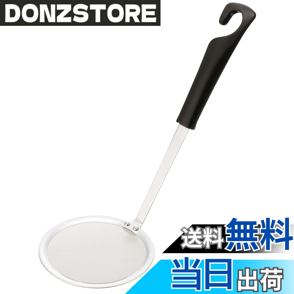 商品情報商品の説明【Kai House Select】卓上のお鍋のあくとりにも便利な小さめサイズ しっかり握れて持ちやすい形状のハンドル 【日本製】主な仕様 サイズ:8x23.5x7.2cmbr素材・材質:網部/18-8ステンレススチール、...