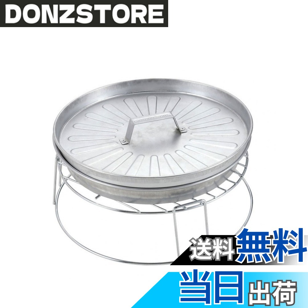 商品情報商品の説明製品サイズ:(約)ピザグリル/外径290x高さ60mm、ファイアースタンド/外径300x高さ95mm セット重量:(約)900g 材質:ピザグリル/亜鉛めっき鋼板、ファイアースタンド/鉄(クロムめっき) 原産国:中国 生地...