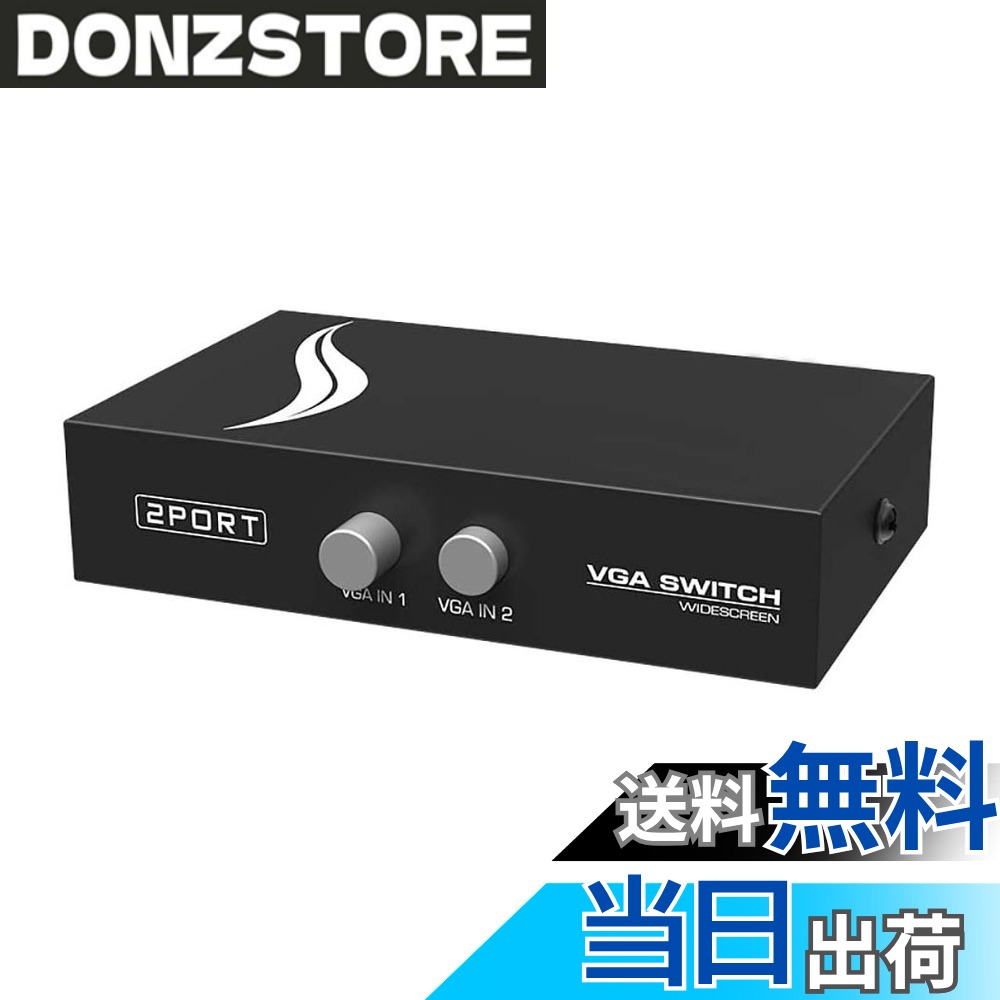商品情報商品の説明主な仕様 【双方向切替対応】：本製品は、2入力1出力または1入力2出力の両方に対応する双方向VGA切替器です。例えば、2台のパソコンを1台のモニターで使用したり、1台のパソコンから2台のモニターを切り替えて表示することが可...