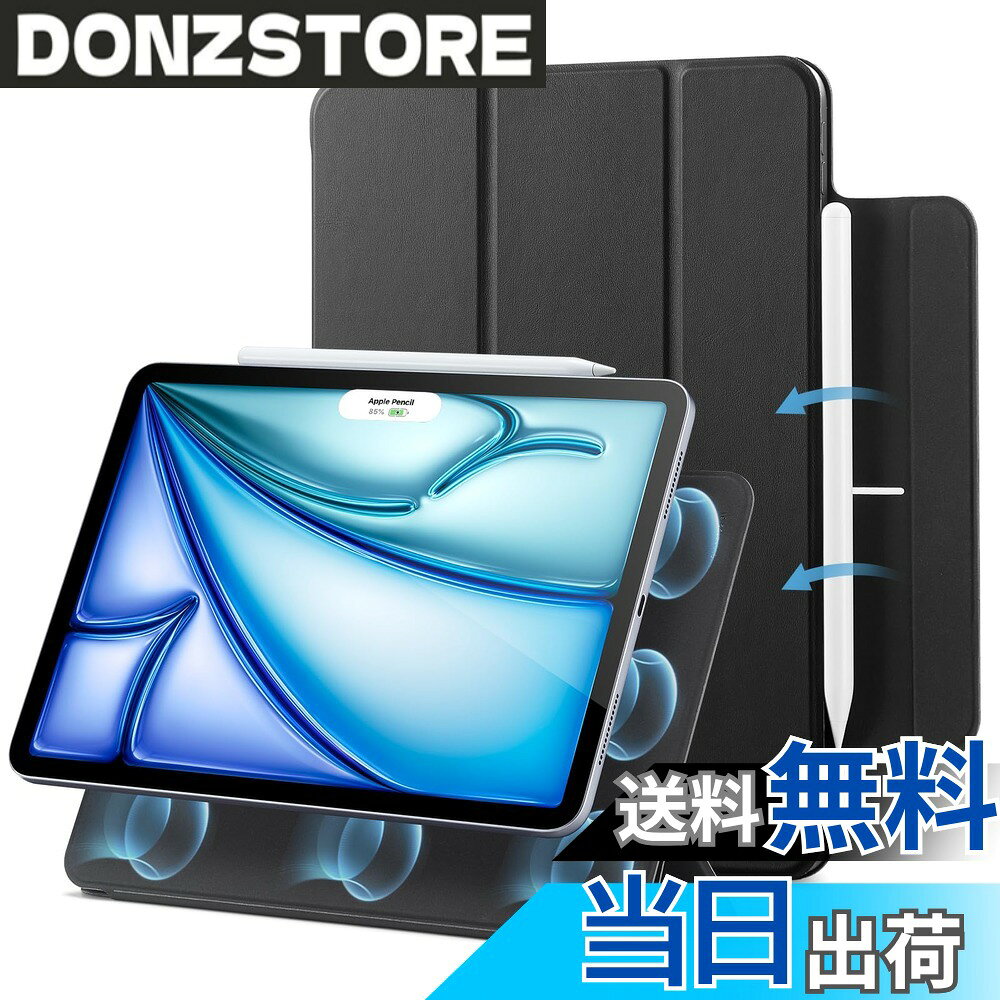 商品情報商品の説明主な仕様 【対応機種】本製品はiPad Air 11インチ M4/M3/M2（2026/2025/2024）、iPad Air 第5/4世代（2022/2020）、およびiPad Pro 11インチ（2018）に対応した専...