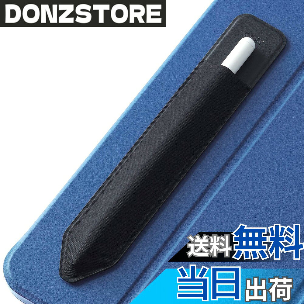 商品情報商品の説明主な仕様 [対応機種]：Apple Pencil（Pro、第1世代、第2世代）用に設計されています。[粘着性のバッキング]：強力な接着剤でPencilホルダーをしっかり固定します。[伸縮性のある挿入口]：伸縮性のあるタッチ...
