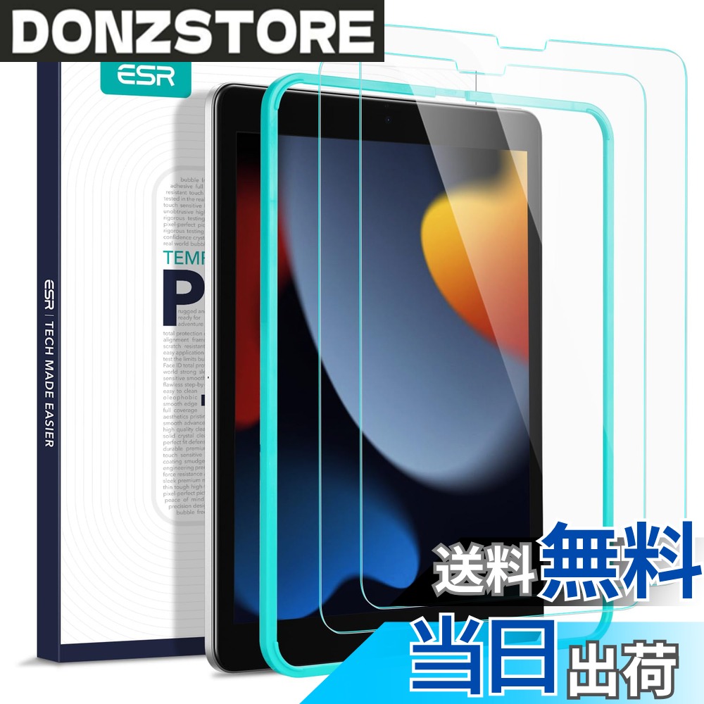 商品情報商品の説明主な仕様 【対応機種】iPad第9世代（2021）、iPad第8世代（2020）、iPad第7世代（2019）、iPad Air 3（2019）、およびiPad Pro 10.5（2017）とのみ対応。他のモデルとは非対応...