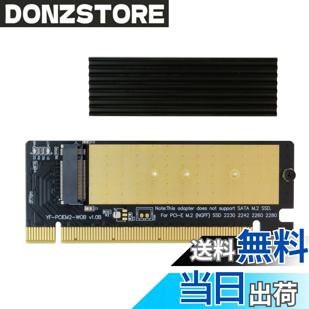 商品情報商品の説明主な仕様 【M.2スロット非搭載マザーボードでも増設可能】M.2スロットがないデスクトップPCでも、本製品を使えば簡単にNVMe M.2 SSDを増設可能。PCIeスロット経由で高速ストレージ環境を構築できます。m.2 増...