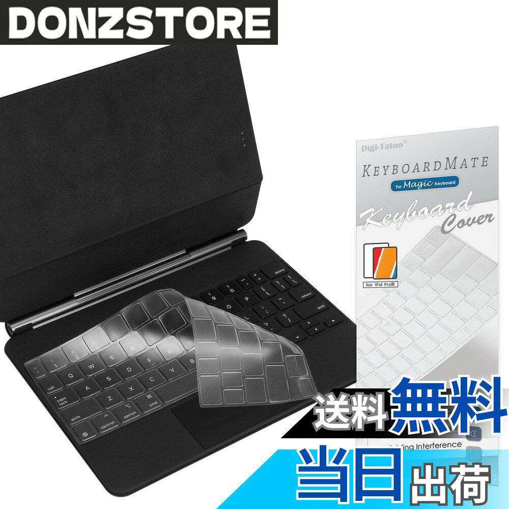 商品情報商品の説明主な仕様 【対応機種】**2025年 iPad Air 11 M3 マジックキーボードには対応していません。** Magic Keyboard ファンクションキーなし専用 (対応 iPad Air 11 M2 / iPad...