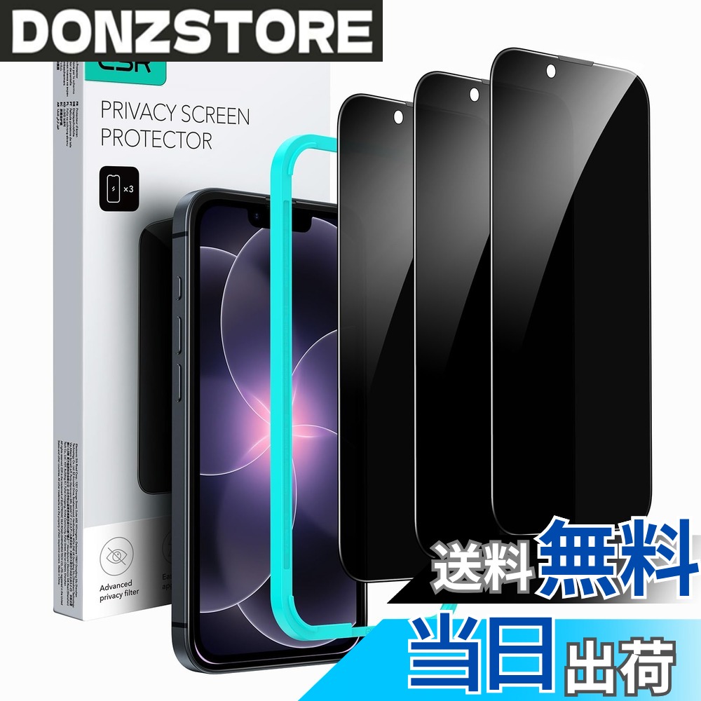 商品情報商品の説明主な仕様 【互換性】 iPhone 17e、iPhone 16e、iPhone 14、iPhone 13 Pro、iPhone 13 専用です【覗き見防止】高度なプライバシーフィルターにより、28°全方位 覗き見防止ができ...