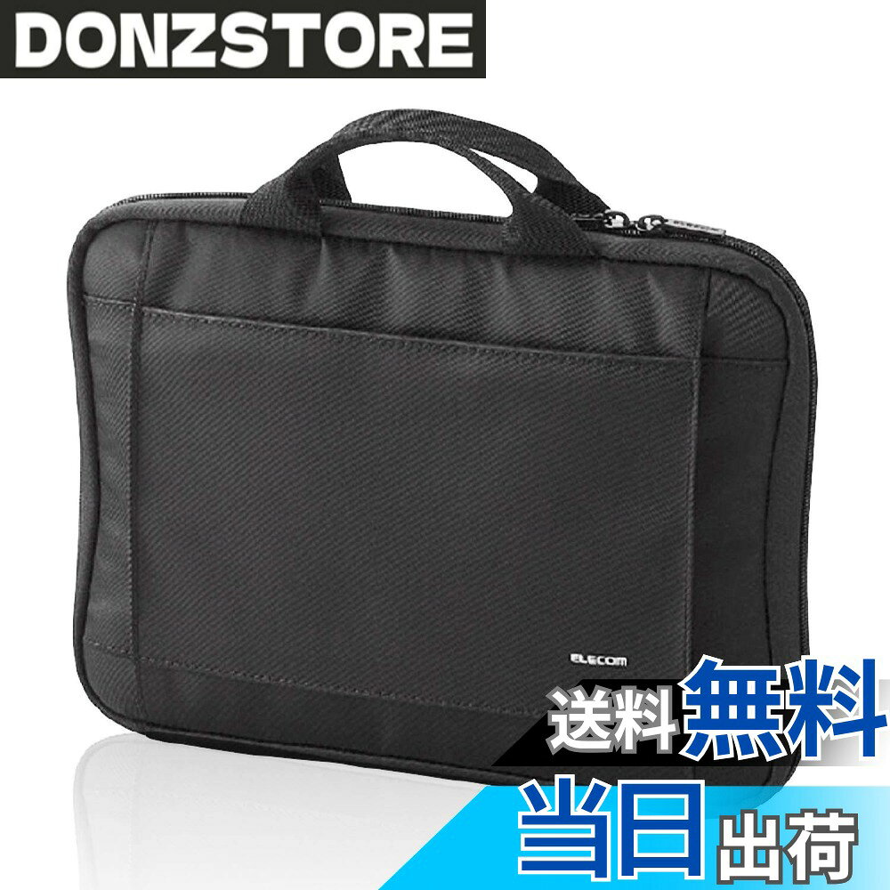 商品情報商品の説明■カバンに入れていても取り出しやすい、取っ手付きのインナーバッグです。 ■15インチ・15.4インチ・15.4インチワイド・15.6インチワイド・16インチ・16インチワイド・16.4インチワイドサイズに対応しています。 ...