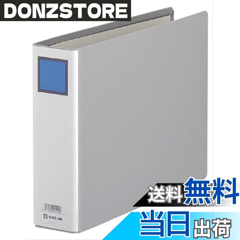 商品情報商品の説明丈夫で基本性能に優れた。オフィスのスタンダードファイル。分別廃棄が容易。ポピュラーな片開きタイプ。 シンプルで機能的なスタイル。耐久性抜群の表紙。省スペースのスリム設計。長年オフィスで主な仕様 318mmX66mmX227...