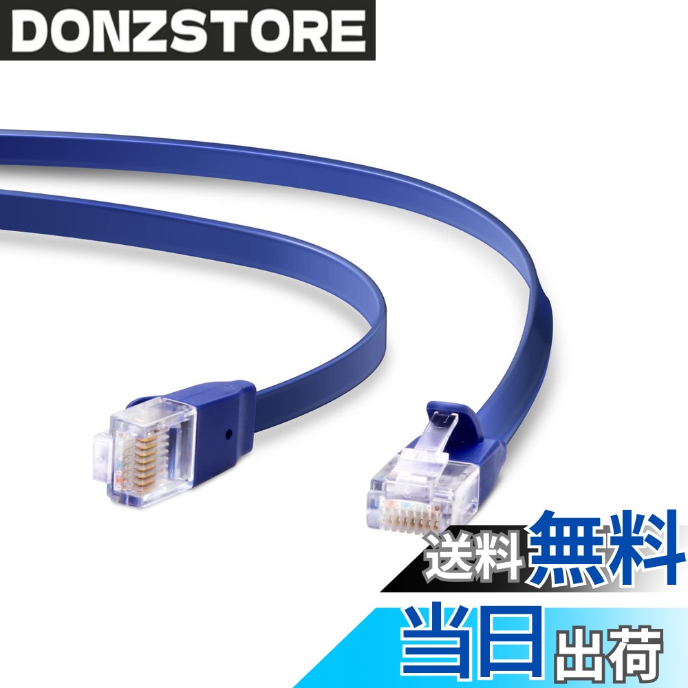 商品情報商品の説明【 仕様 】 ■規格:Cat6A準拠(10BASE-T、100BASE-TX、1000BASE-T、1000BASE-TX、10GBASE-Tに対応) ■伝送速度:10Gbps ■伝送帯域:500MHz ■ケーブル長:約2...