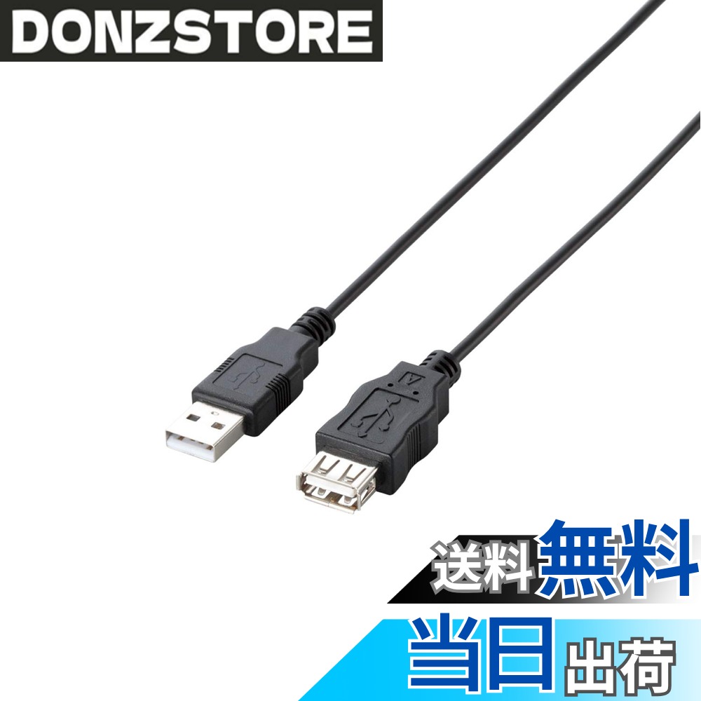 商品情報 商品の説明 【 仕様 】 ■コネクタ形状:USB(A)オス - USB(A)メス ■対応機種:USB(Aタイプ)を持つパソコン及びUSB HUB、USB仕様の周辺機器 ■ケーブル長:1.0m ※コネクタ部分を含む ■対応転送速度:...