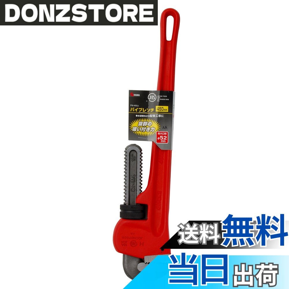 商品情報商品の説明抜群の喰い付き力主な仕様 最大口開幅Ф52mmbr材質:本体 鋳鉄、刃部 Cr-Mobr水道管などの配管工事に抜群の喰い付き力