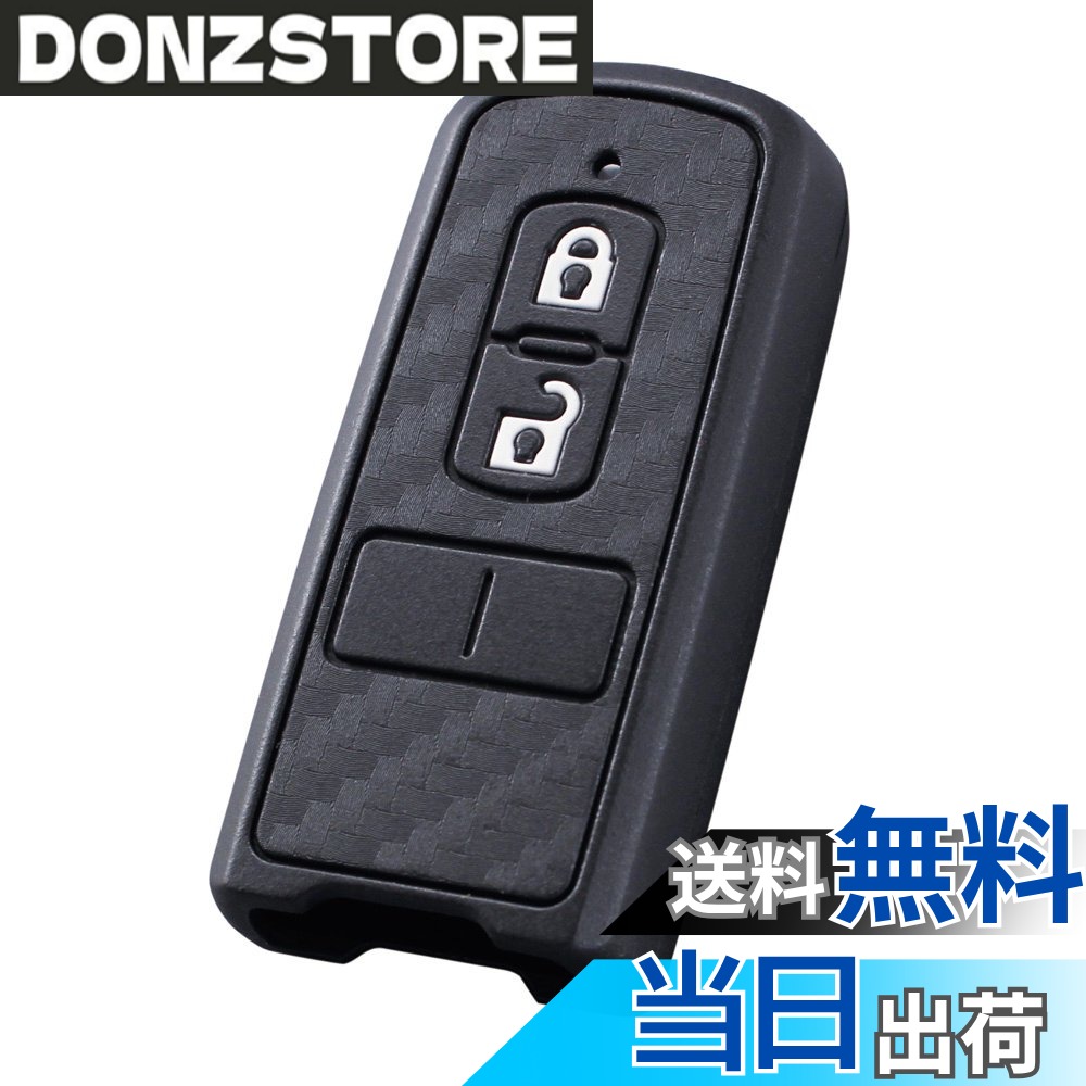 商品情報 商品の説明 商品紹介 ホンダ車スマートキー(適合参照)の専用カバーです。カーボン柄入りのシリコーン素材を使用しています。かぶせるだけの簡単装着です。 使用上の注意 本製品には適合があります。適合表を確認してください。(色・ボタン配...