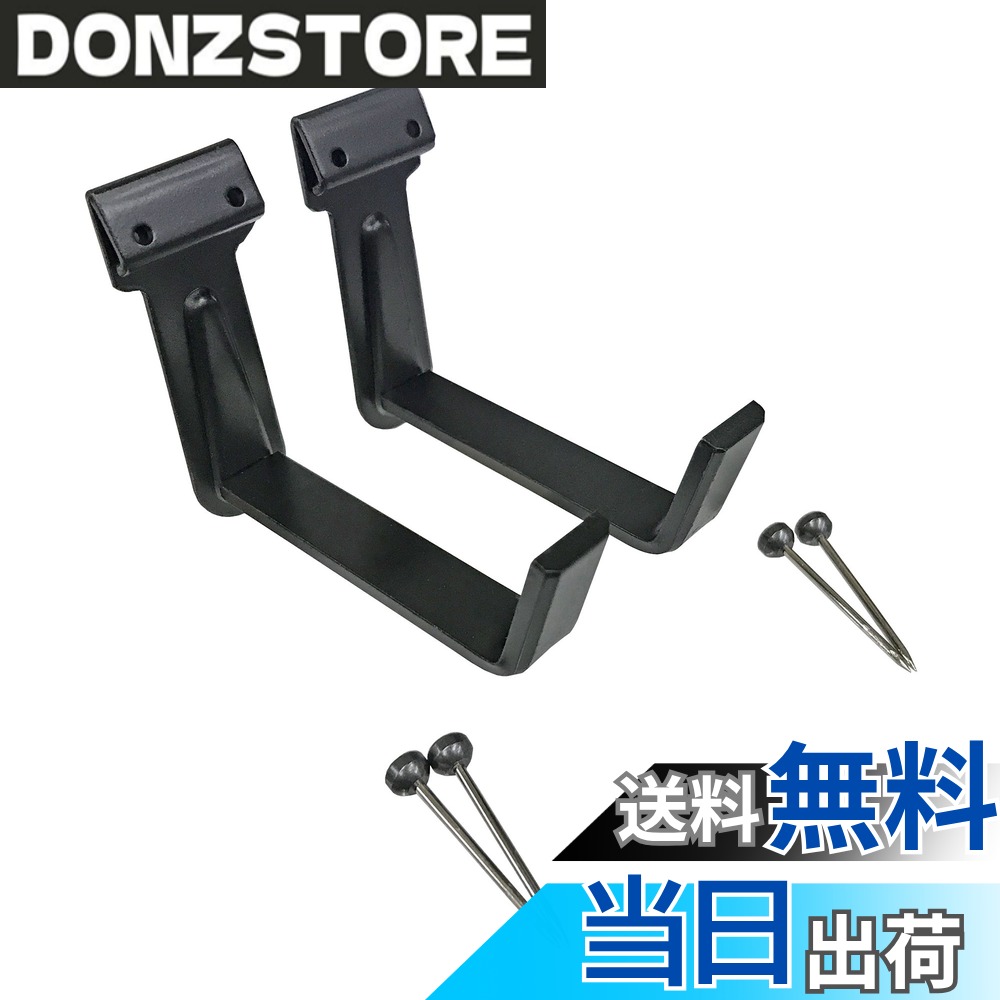 商品情報 商品の説明 安全荷重:5kg 主な仕様 カラー:黒色素材:鉄仕上げ:塗装仕上げ:br入り数:1組受幅け60mm # 【送料無料】福井金属工芸(Fukuikinzokukogei) 釘打ち用 額縁を受ける為の金具 B.S壁用額受 6...