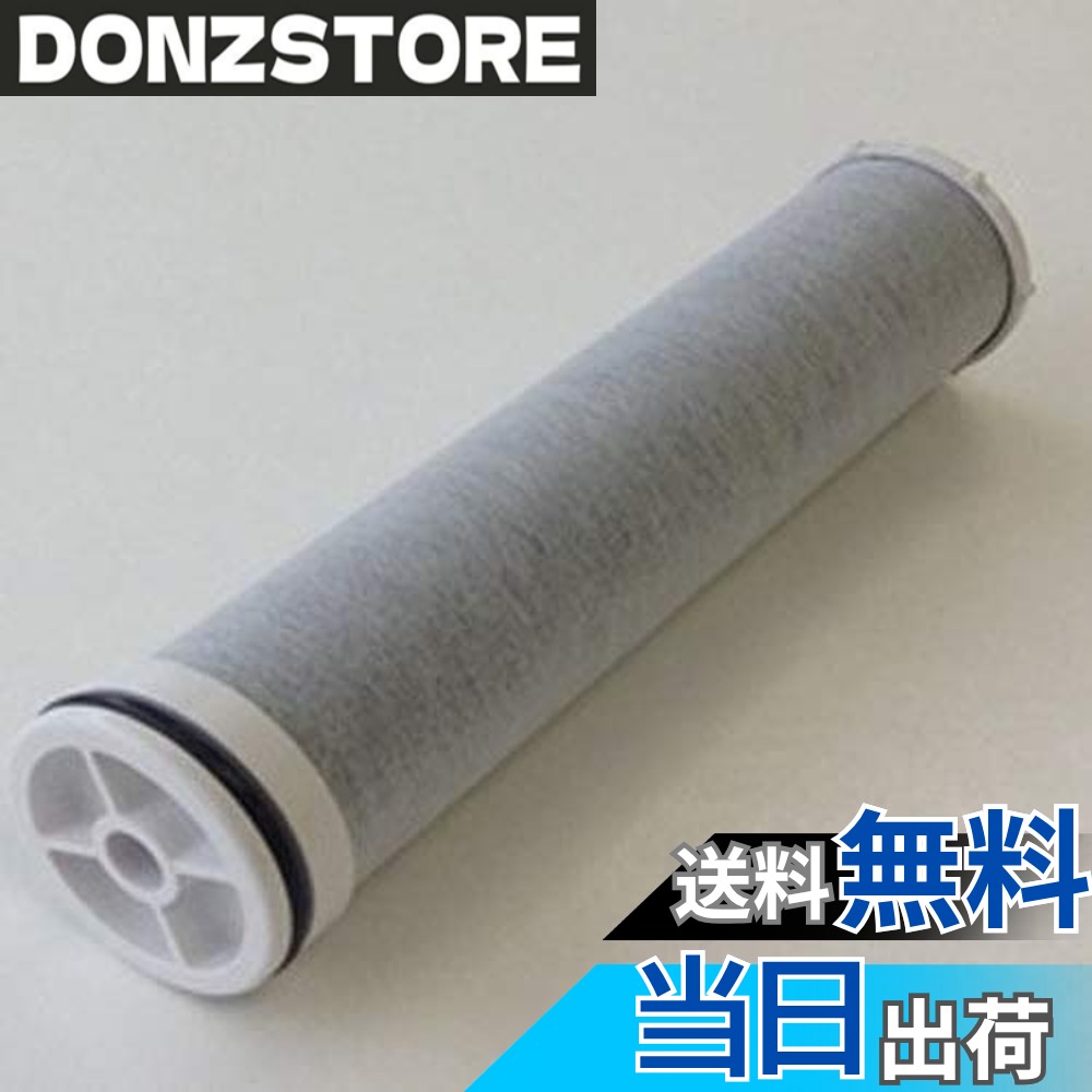商品情報 商品の説明 適応水栓：K8758JV　K87580JV　K87580EJV カートリッジの交換の目安： 約4ヶ月（1日10リットル使用時） 主な仕様 三栄浄水器用交換カートリッジ三栄水栓用1個入 # 【送料無料】M71750M1 ...