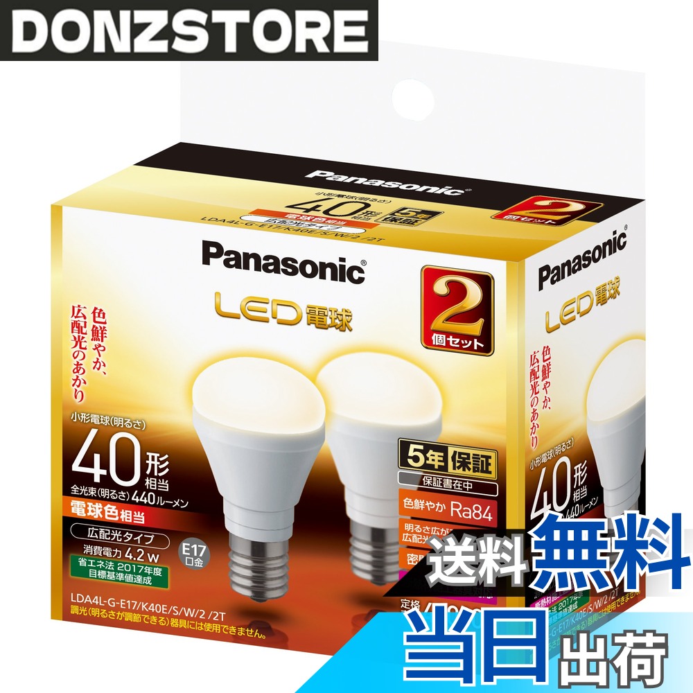 商品情報 商品の説明 ・ミニクリプトン電球同等サイズを実現(外径:35mm/幅:67mm) ・コンパクト設計でも配光180度を確保。明るさ広がる広配光。 ・Ra84の高演色性 主な仕様 ワット数(W):40口金:E17ミニクリプトン電球同等...