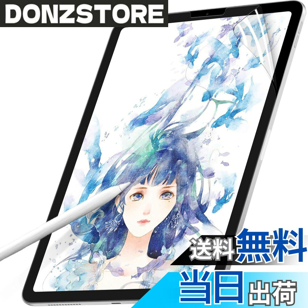 商品情報 商品の説明 主な仕様 ★対応機種：iPad Pro 12.9インチ（ 2022 第6世代 New M2チップモデル / 2021 第5世代 M1 / 2020 第4世代 / 2018 第3世代）A2378、A2461、A2379、...