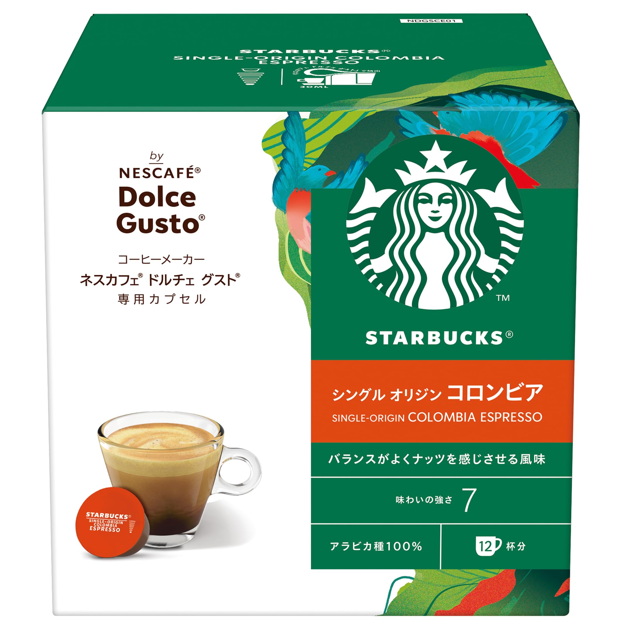 商品情報商品の説明コロンビアはスターバックスにとって特別なコーヒーです。このコーヒーは切り立った山の壁際に伸びる細く険しい土砂の道の先で採れ、農園は周りに空気以外何もないような奥地にあります。ふくよかなコクとジューシーな味わいを持つこのコロ...