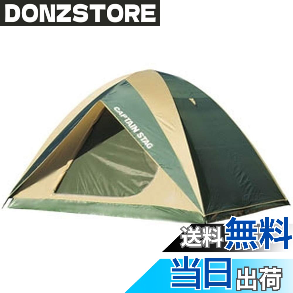 商品情報 商品の説明 説明 商品紹介 もっともポピュラーなクロスポール型ドームテント。設営がとても簡単で、始めてキャンプをされるファミリーキャンパーにオススメの大型ドームテントです。 5~6人用、クロスポール型ドームテント ベーシックで使い...
