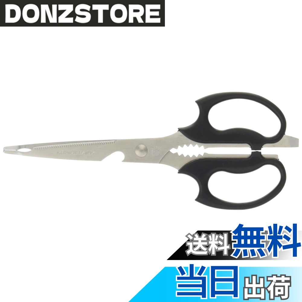 商品情報 商品の説明 説明 商品の説明 ・つまむ、切る、抜く、はさむ、開けるなど、5種類の機能が付いた万能キッチンバサミ・肉のカット、栓抜き、ネジふた開け、プルタブオープナーにも使えます・トング機能は熱い鍋フタやレトルトパックの取り出し、ホ...