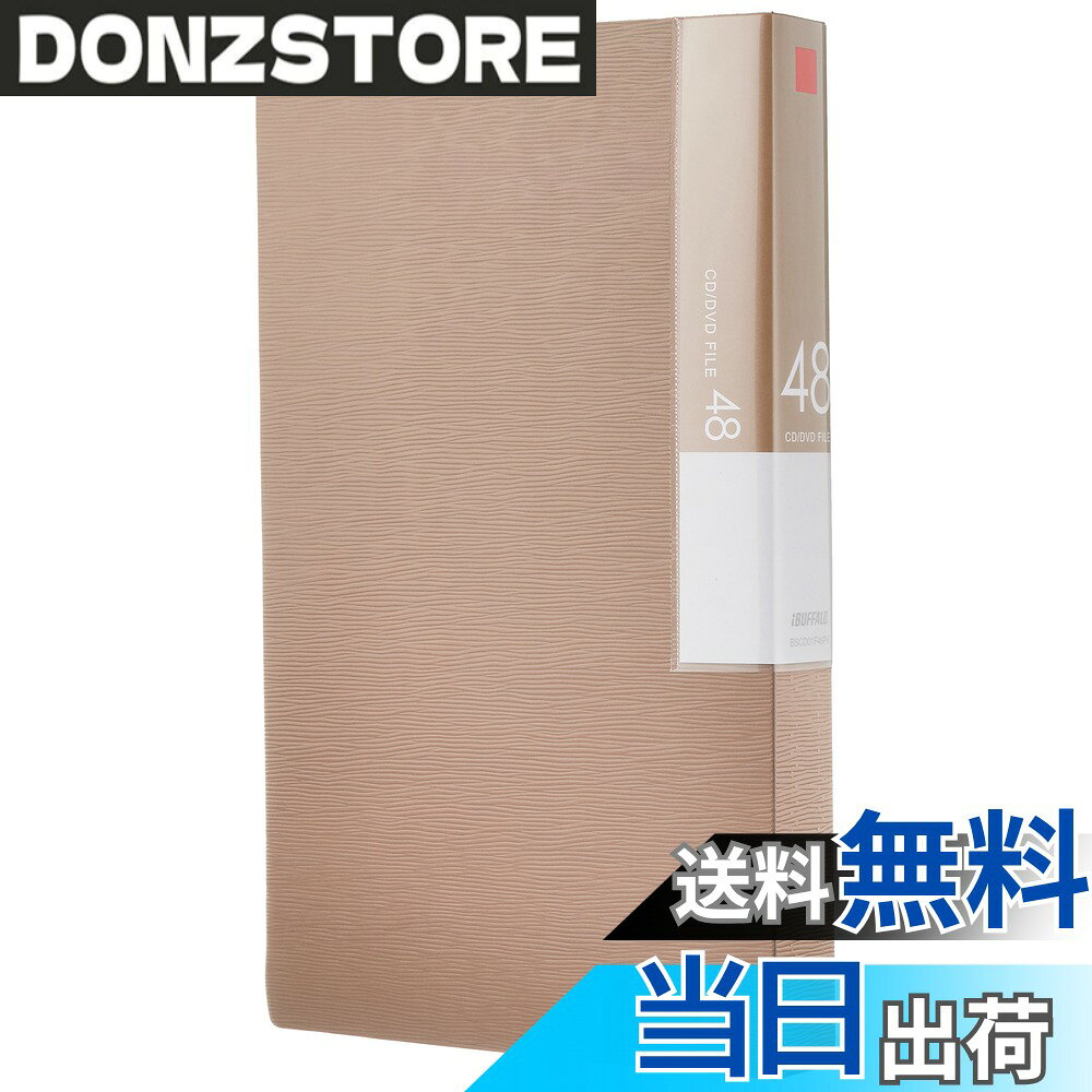 商品情報商品の説明48枚収納のCD&DVDメディア収納ファイル ホコリから守る収納カバー付 高級感のある表面エンボス加工 分類に役立つインデックスラベル・背ラベル付 ディスクをキズから守るケバ立ちにくい高級不織布使用主な仕様 BUFFALO...