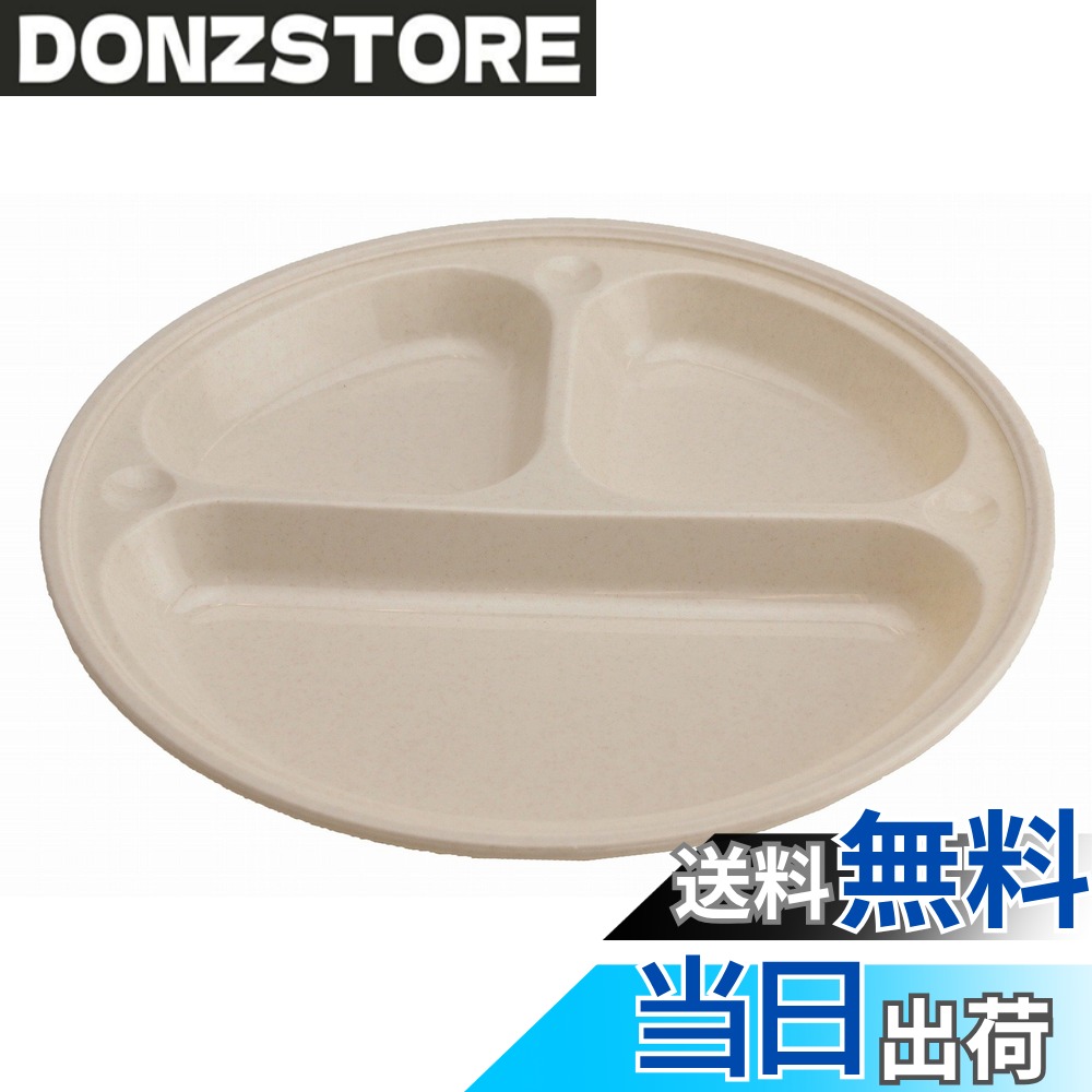 商品情報商品の説明積み重ねてすっきり収納できるスタッキングタイプ。無機系抗菌剤を使用していますので、いつでも清潔、衛生的です。主な仕様 材質:原料樹脂/ポリプロピレン耐熱温度:120度