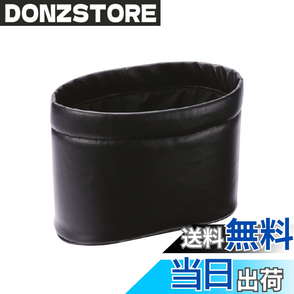 商品情報商品の説明●ペットボトルが3本入るゴミ箱 ●CD、DVD、リモコンなどの小物入れとしても使えます ●底面に転倒防止のおもりを内蔵 ●本革調モデル主な仕様 【転倒を防止するおもり付き】 本製品は底面におもりが付いているため、走行中でも...