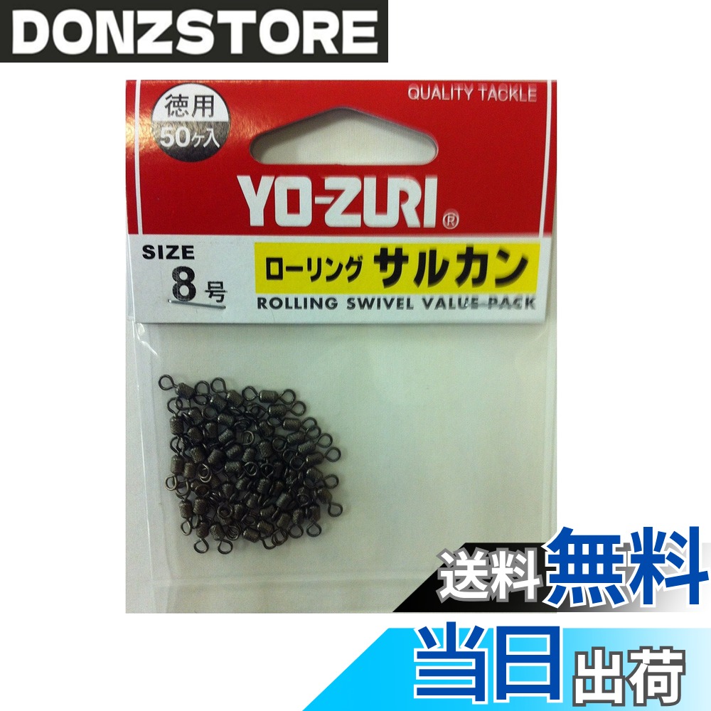 商品情報商品の説明.主な仕様 主な対応魚種:全魚種対応サイズ:8号強度:18Kgbrカラー:黒