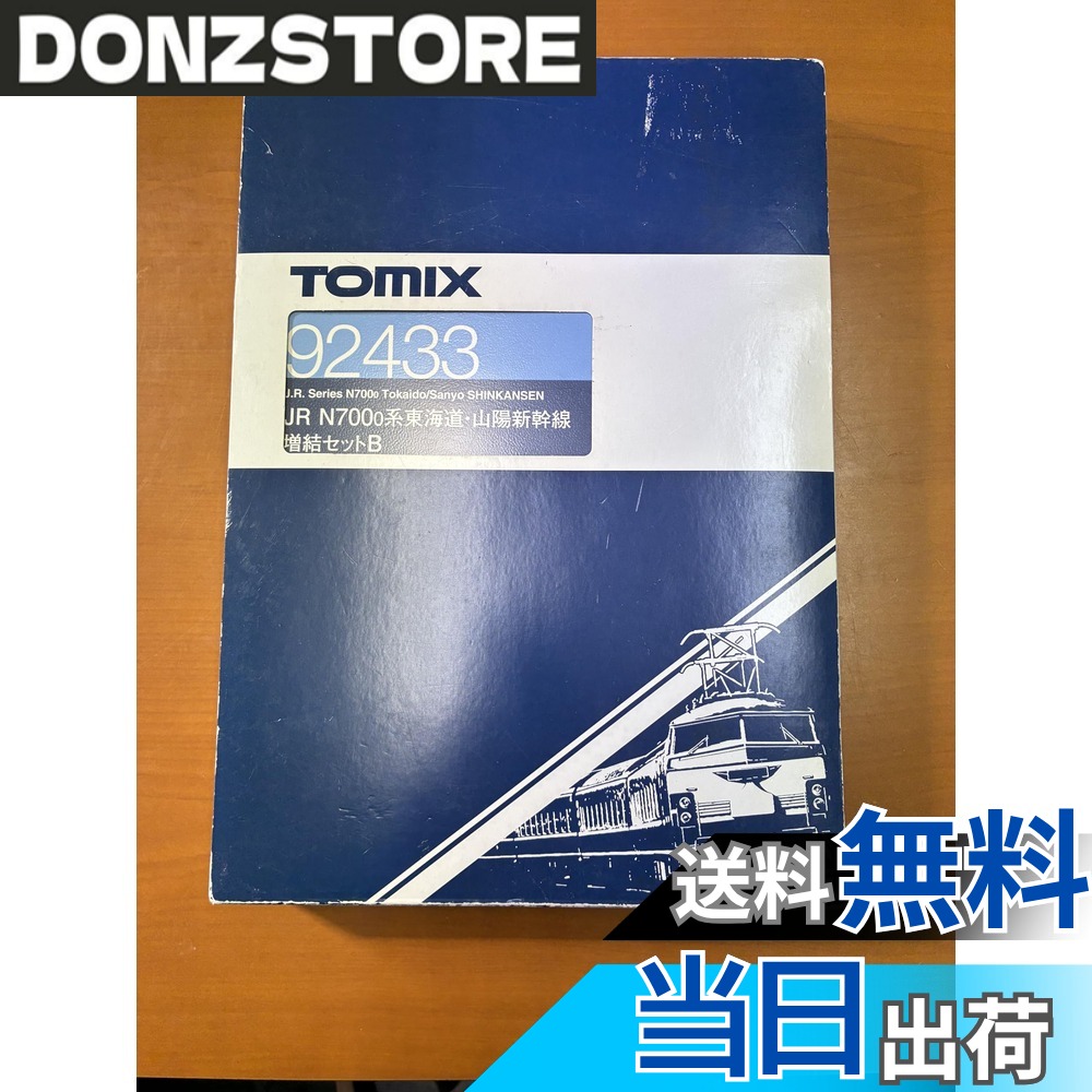 商品情報商品の説明商品紹介 各車両にJRマーク印刷済み。基本セットは車番印刷済み。「N700」ロゴマーク・号車番号・禁煙マーク印刷済み。フック・リング式通電カプラー採用。フライホイール付動力ユニット・新集電システム・銀色車輪採用。グレードア...