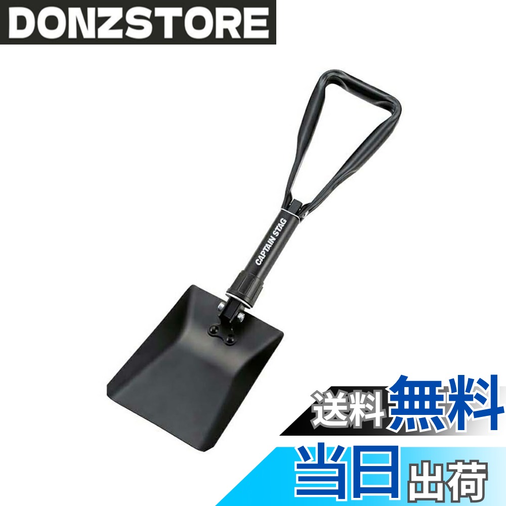 商品情報 商品の説明 とクワの2通りに使用可能です。 収納バッグ付。 主な仕様 原産国:中国製品サイズ:(約)使用サイズ/150x110x全長550mm、収納サイズ/190x260x厚さ58mm、製品重量:(約)1.1kg材質:本体/ハイカ...
