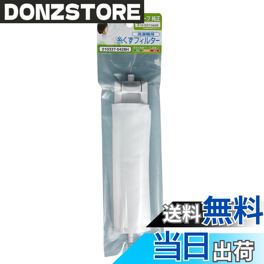 商品情報商品の説明対応洗濯機:ES-55E9 ES-A70E9 ES-G55NC ES-G55PC ES-G5E2 ES-G7E2 ES-GE55N ES-GE55P ES-GE55R ES-GE60N ES-GE60P ES-GE60R ...