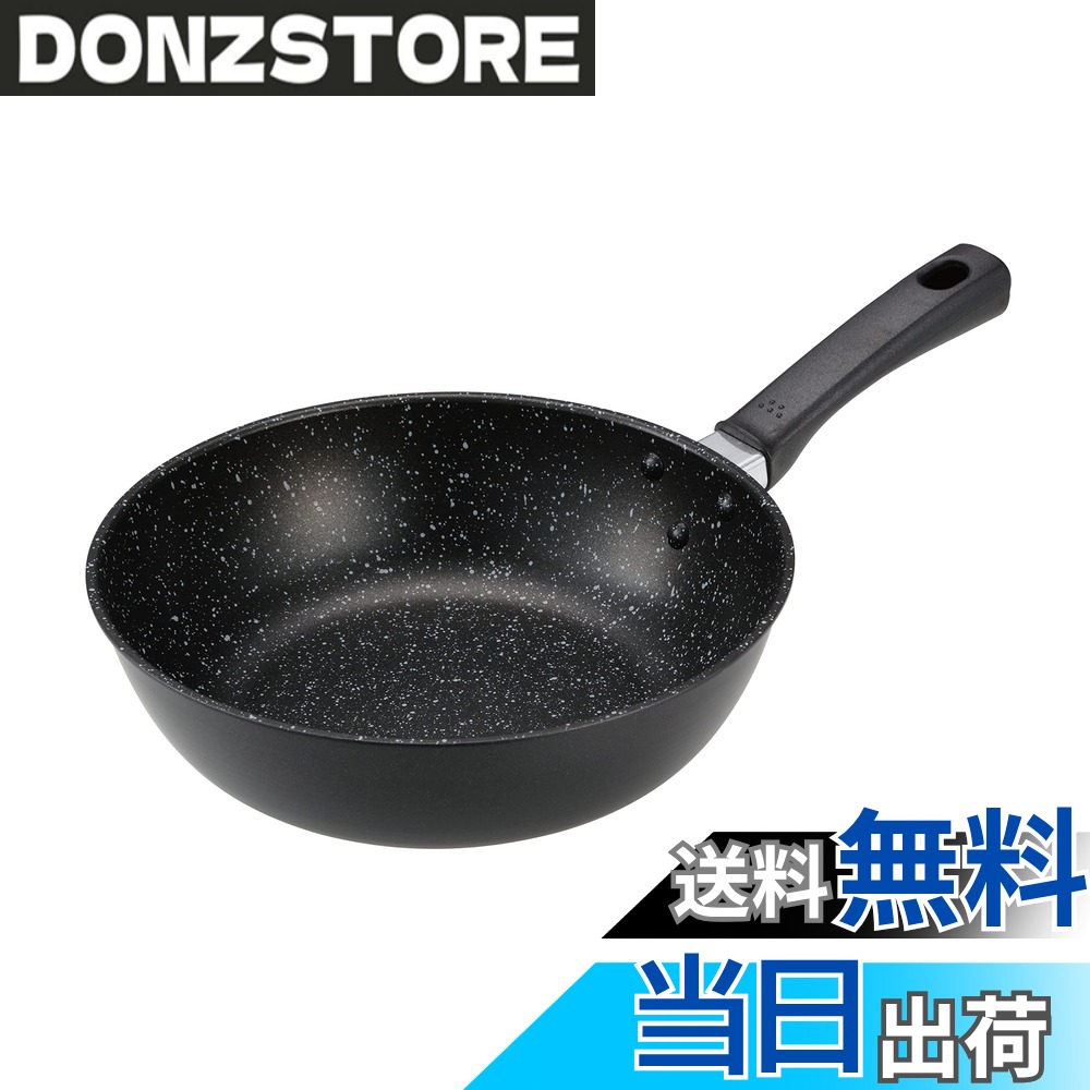 商品情報商品の説明主な仕様 軽くてラクラク、しかも本格派。使いやすさにトコトンこだわったフライパンシリーズです。特長アルミ鋼材の底面を厚く、サイド面を薄く加工するスピン製法を採用することで、熱効率を高めています。特長ハンドルの長さを短くし、...