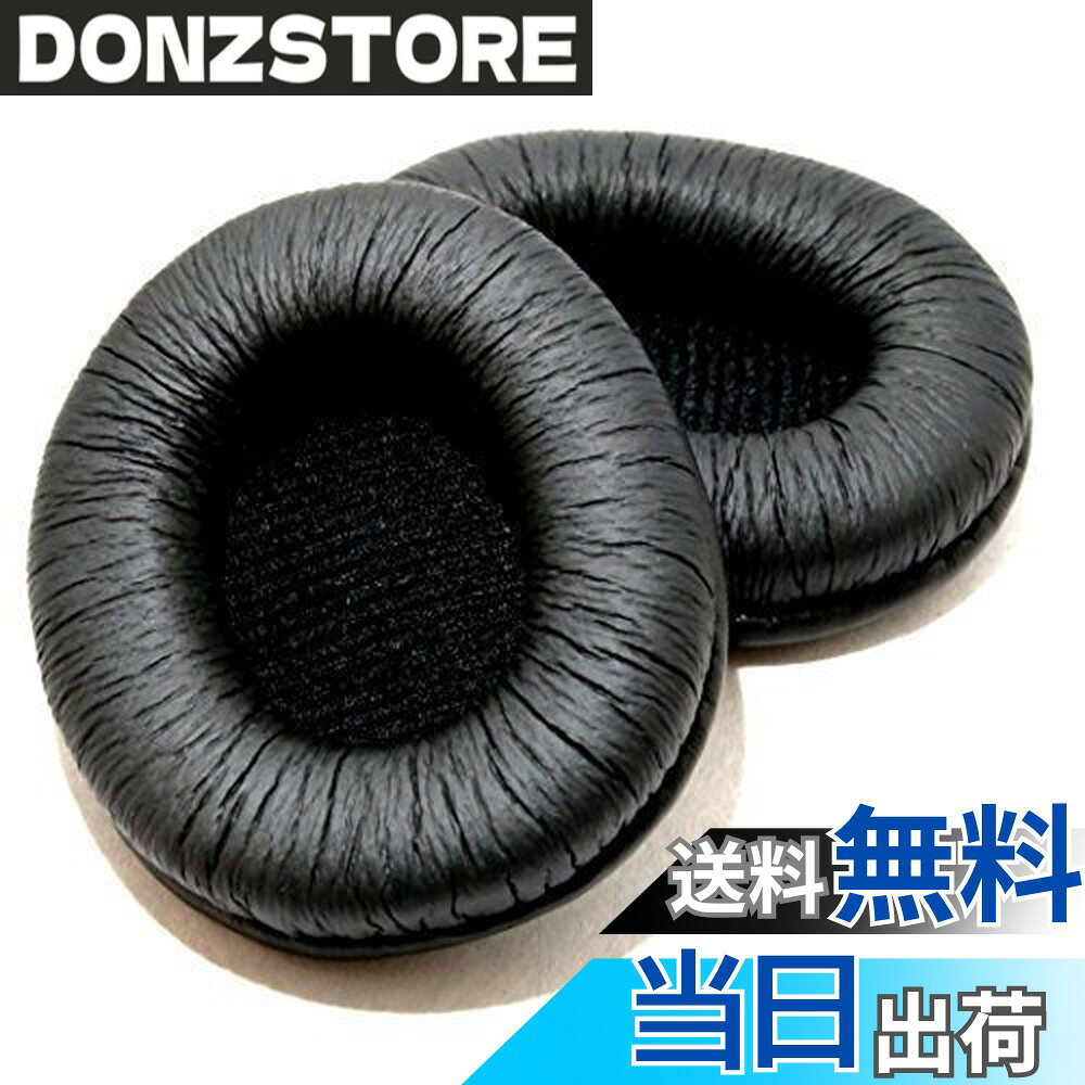 商品情報 商品の説明 ヘッドホン 交換用 イヤーパッド 左右 2個 セット SONY MDR-CD900ST MDR-7506に適合 イヤー クッション カバー ヘッドホンの交換用イヤーパッドです。 長く使用しているとパッドが劣化してボロボ...