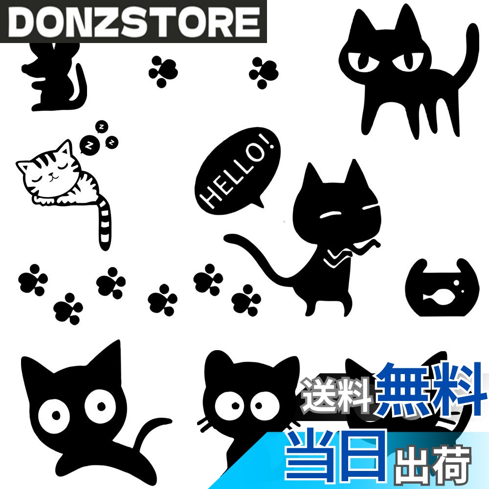商品情報 商品の説明 主な仕様 ★【サイズ】猫A：約21*20cm、猫B：約23*23.5cm、猫C：約20.5*22cm、猫D：約15.3*19.3cm、猫E：約23*23.5cm、肉球：約4.8*4.3cm（8枚）、ネズミ：約11.6*...