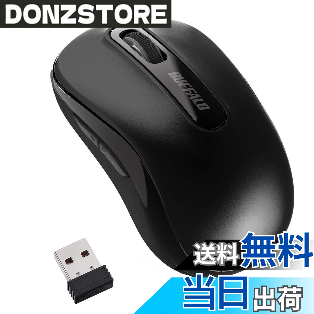 商品情報 商品の説明 【仕様】 ■対応機種：USB Type-A端子をもつパソコン,タブレット,ゲーム機 ■インターフェース：USB Type-A(USB1.1) ■レシーバー外形寸法（幅×高さ×奥行）：約15x約6x約19mm ■レシーバ...