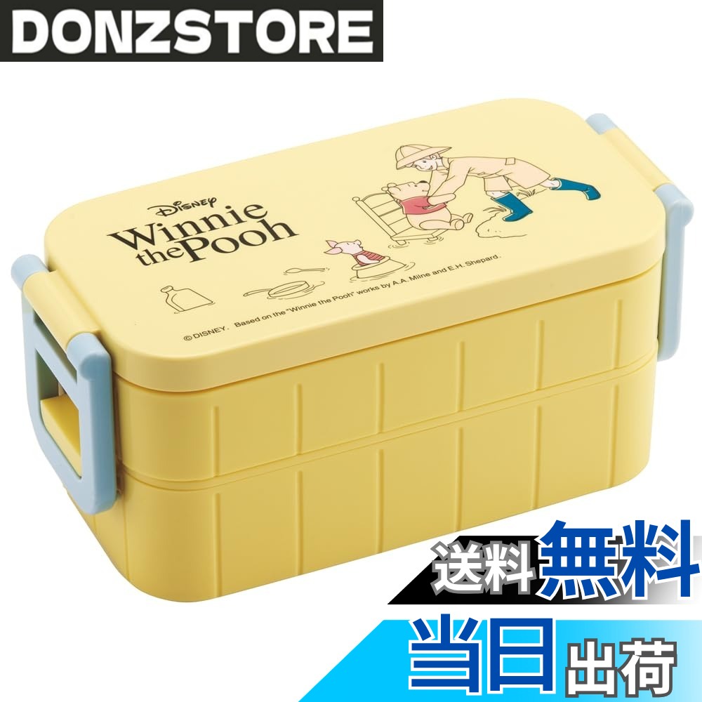 商品情報 商品の説明 説明 サイド止具式でバッグに引っ掛かりにくく収納しやすい弁当箱 お弁当箱下段に入るご飯の量は、お茶碗(約200ml)約1.5杯分 学生やOL、大人の女性にもちょうど良い600ml容量 シンプル構造で壊れにくく丈夫で、洗...