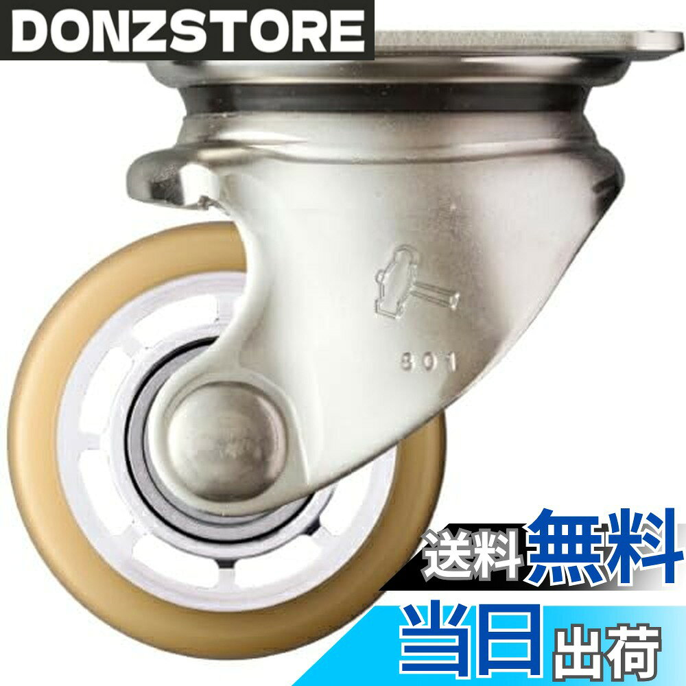 商品情報商品の説明【特長】 ・耐蝕性・耐水性に優れた低床式重荷重用オールステンレスキャスターです。 ・使用例 : クリーンルーム等の錆や腐蝕をきらう環境で使用される半導体製造装置等の機器に最適です。 ・コンパクト設計で取付け高さが低く、重荷...